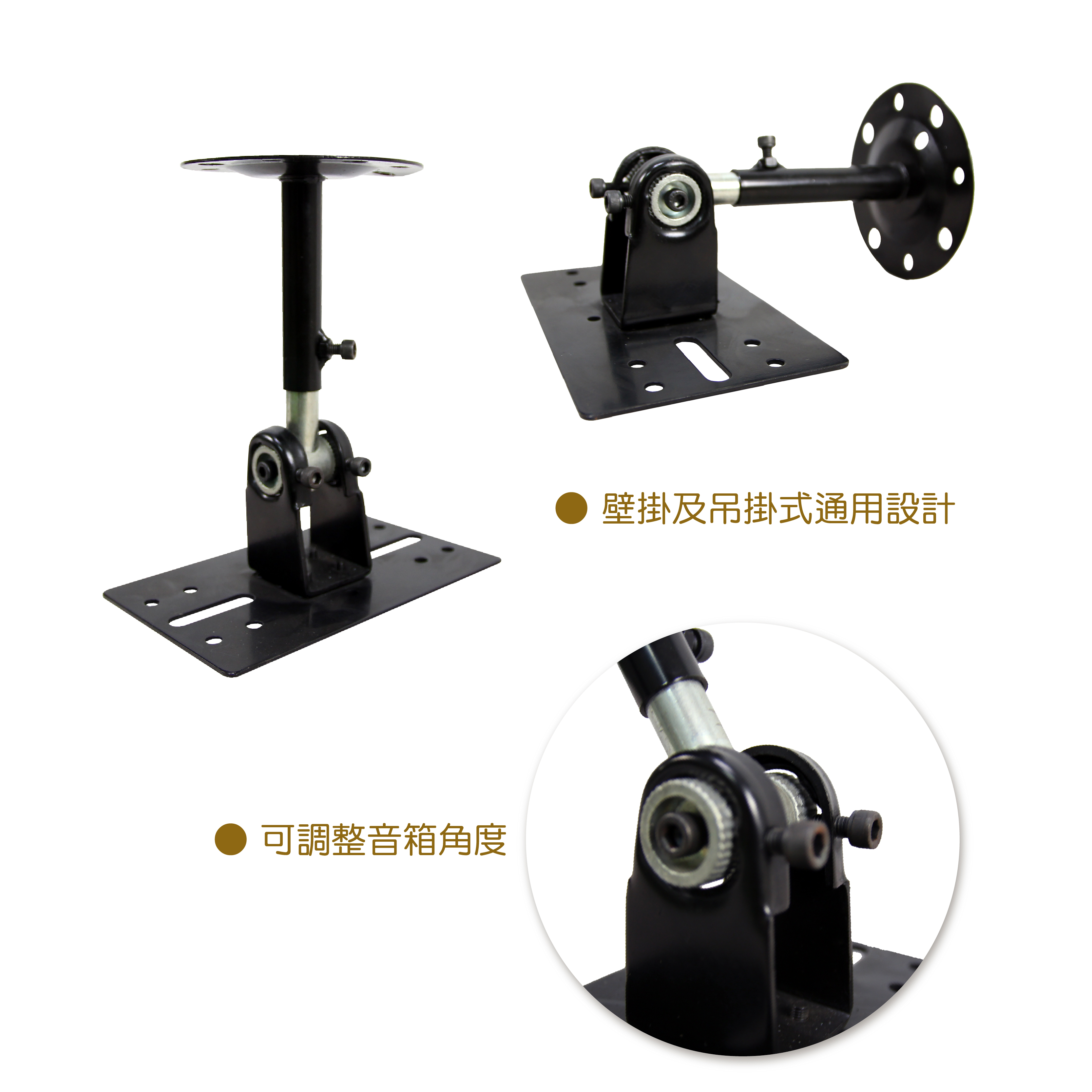 K-3006LB Ceiling Mount Speaker Rack