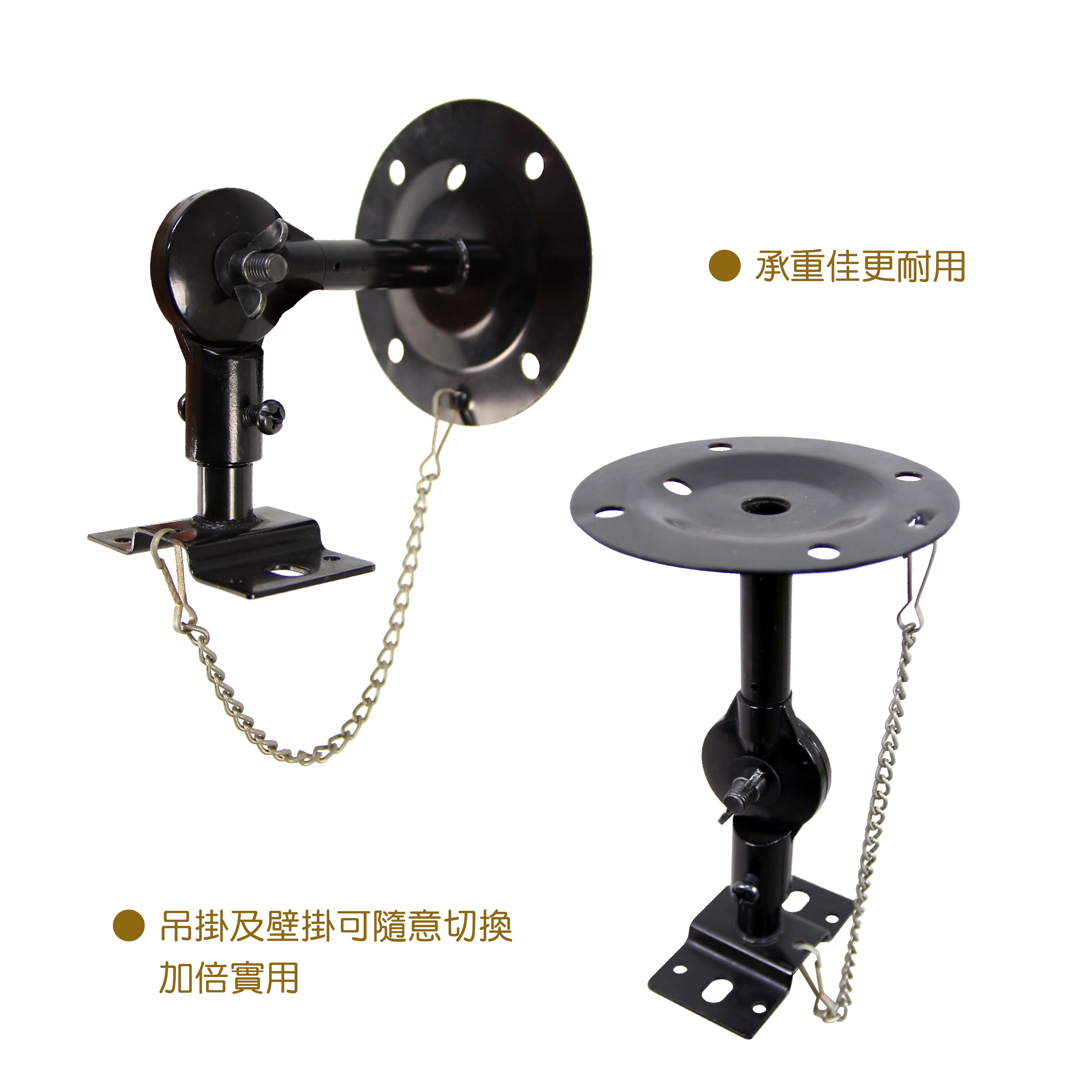 K-3007B 喇叭吊架