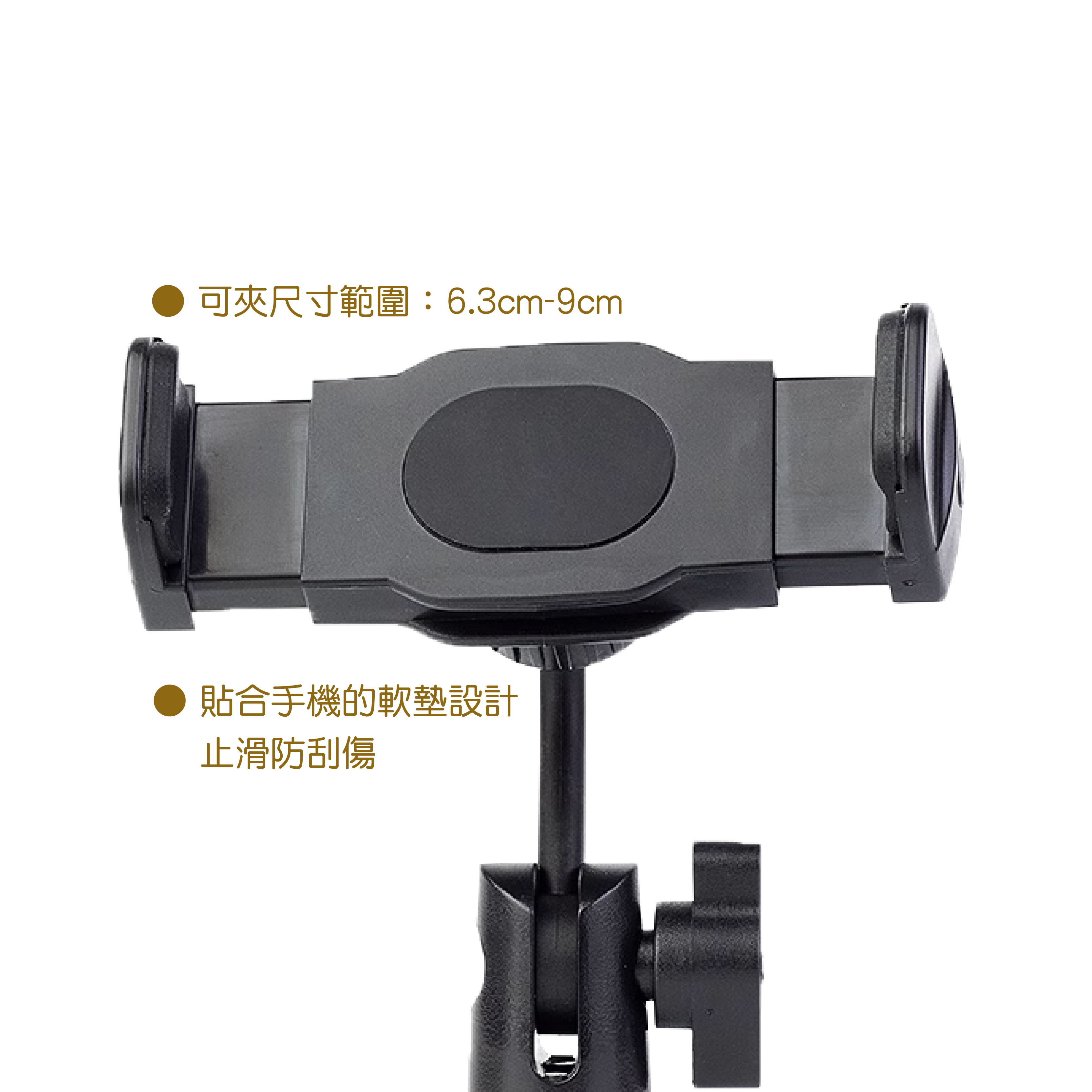 IP-01-5-1 iPhone stand