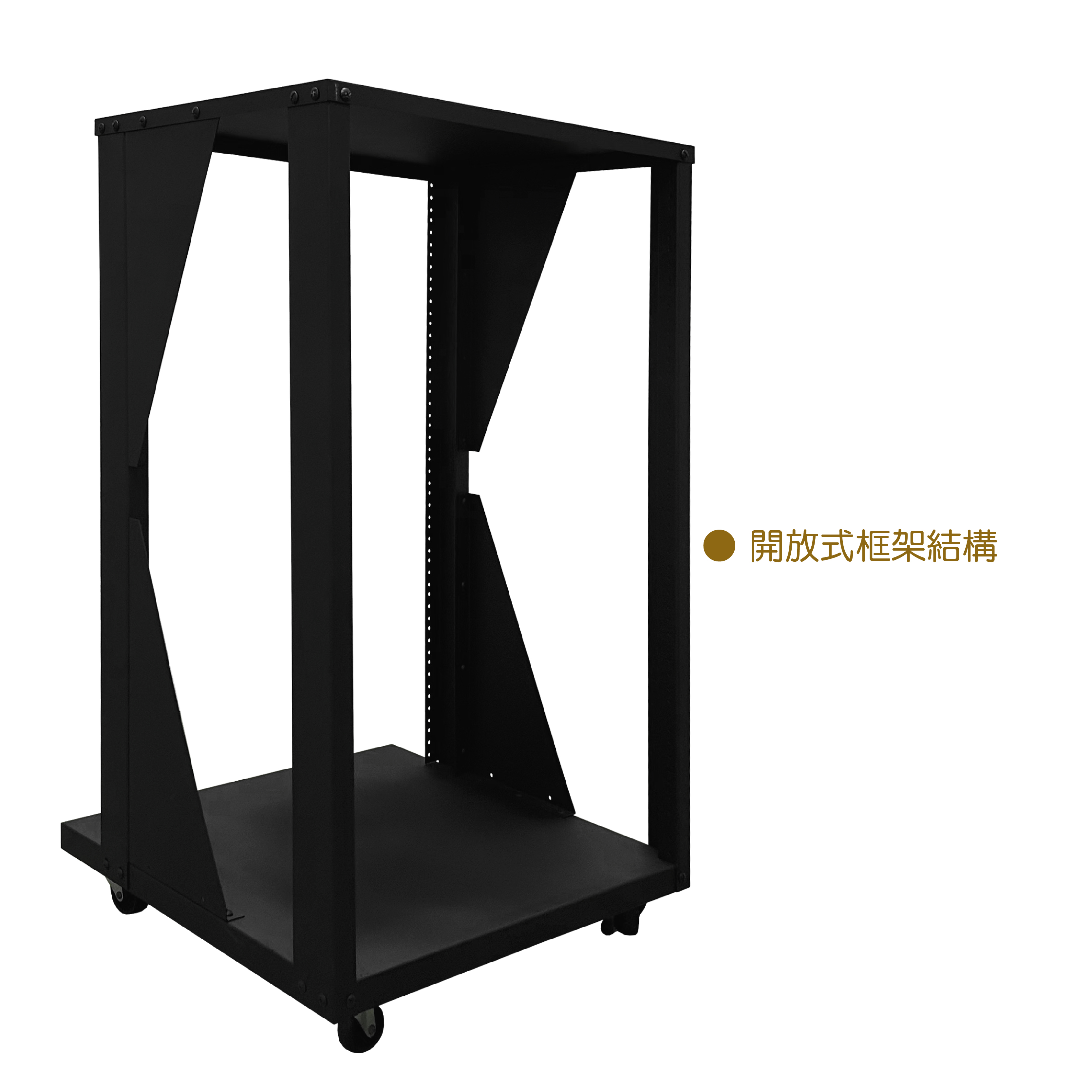 MX-4B 17U Open Frame Rack Stand